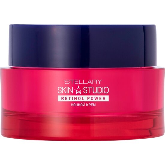 Ночной крем Stellary Skin Studio Retinol для лица, скульптурирующий, 50 мл
