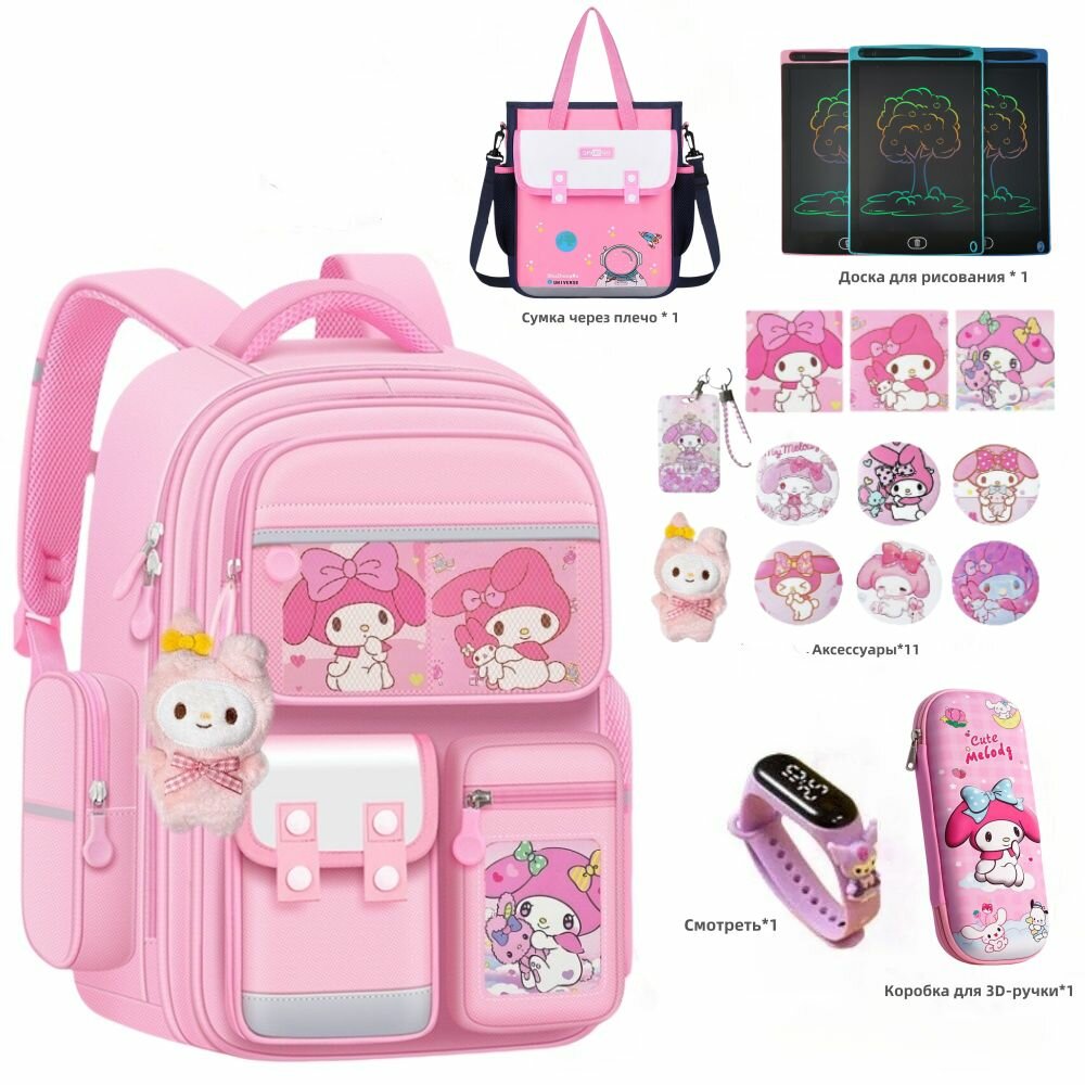 Моя Мелодия My Melody Девочки Рюкзак школьный , для 1-3классов
