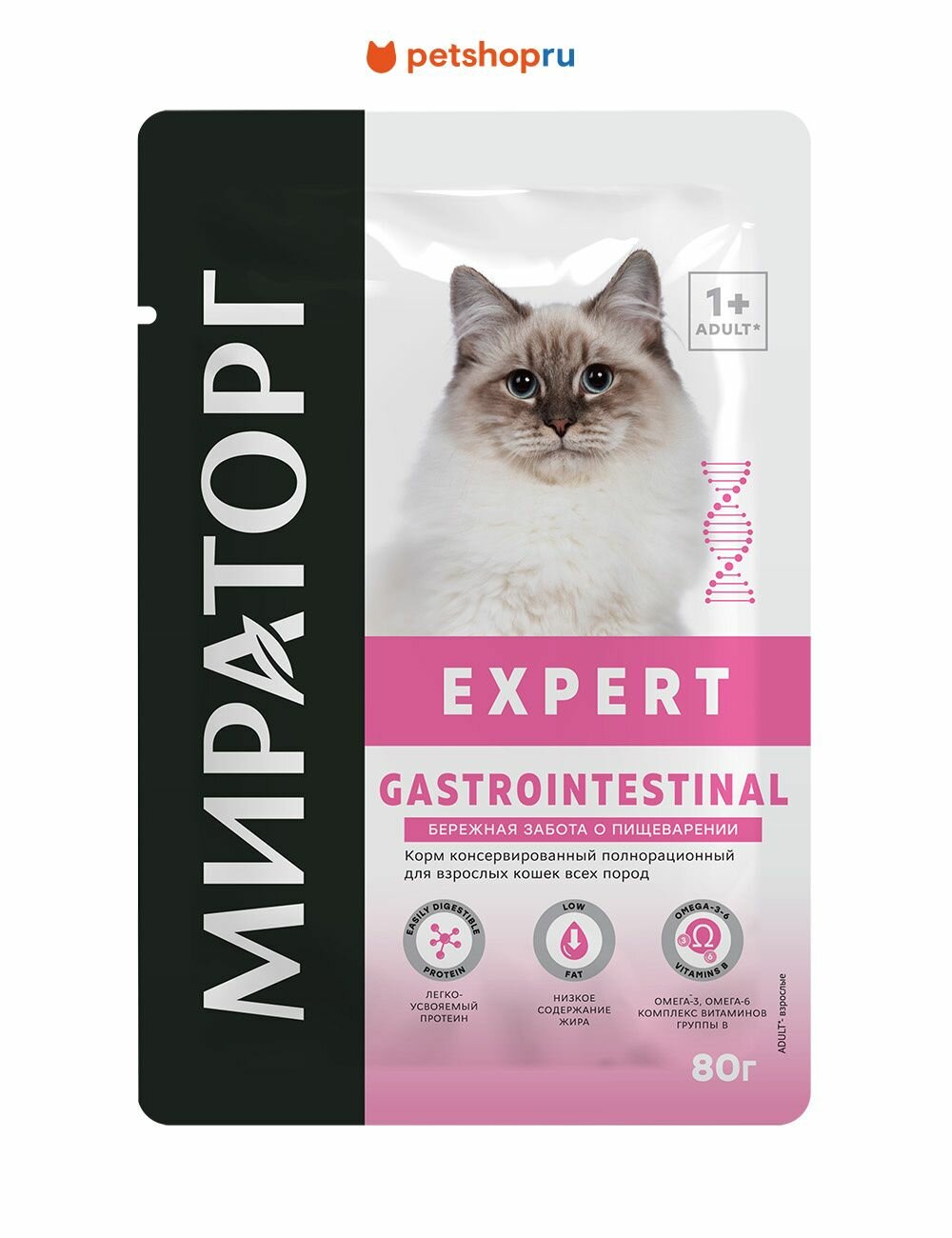 Мираторг Паучи для кошек Бережная забота о пищеварении , 80 гр.