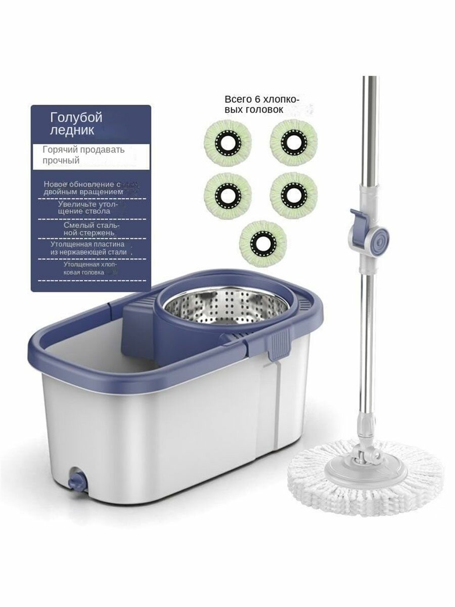 Швабра "Мини", телескопическая ручка, с ведром, для ковров, 12,1 см