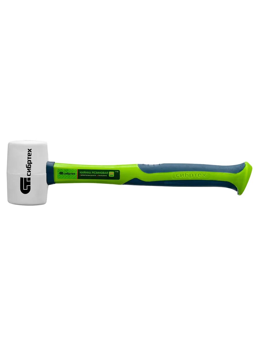 Киянка резиновая, 225 г, белая резина, фибе, СИБРТЕХ, 11166