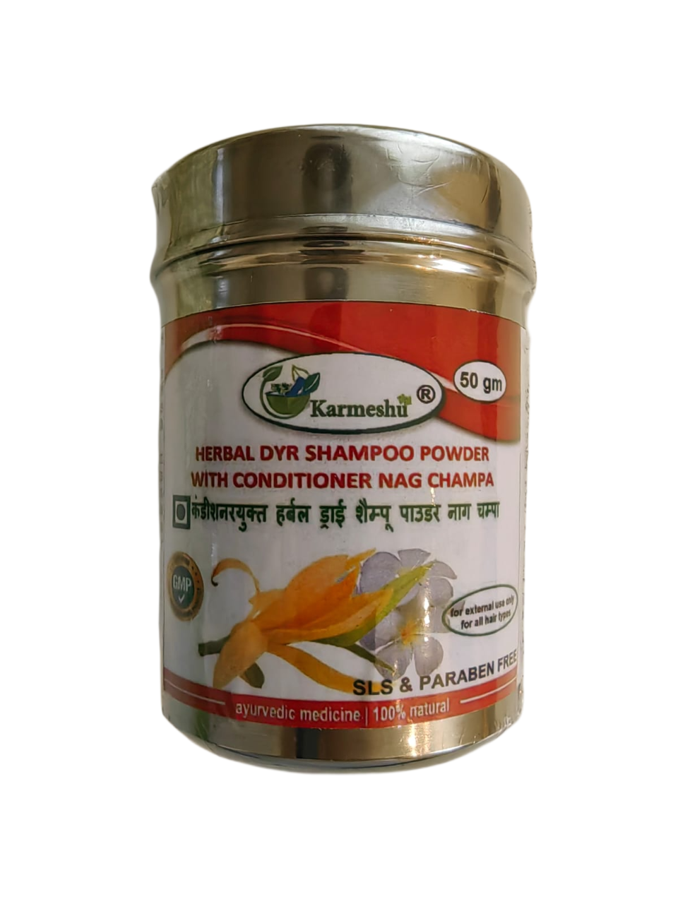 Herbal Dry Shampoo NAG CHAMPA, Karmeshu (НАГ чампа травяной сухой шампунь-кондиционер, Кармешу), 50 г.