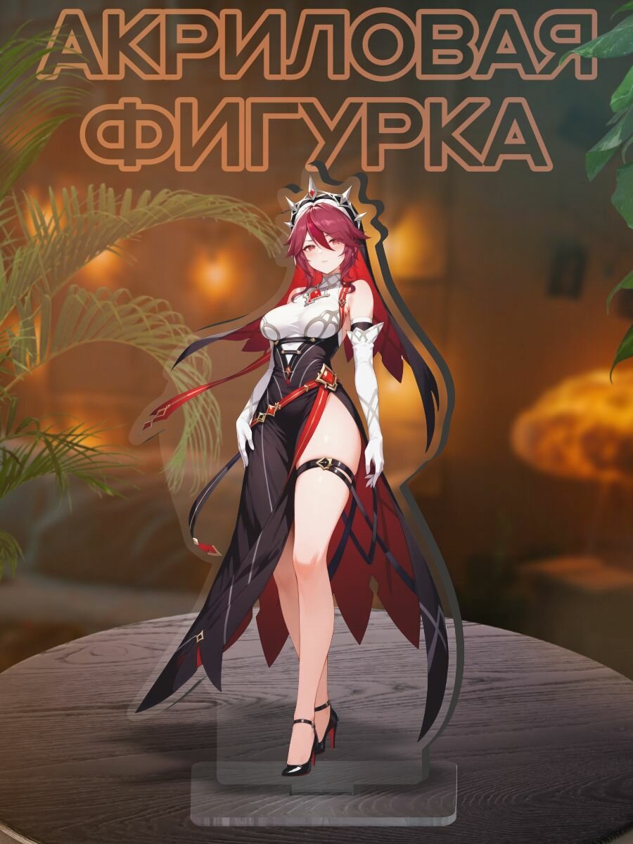 Фигурка акриловая Genshin Impact