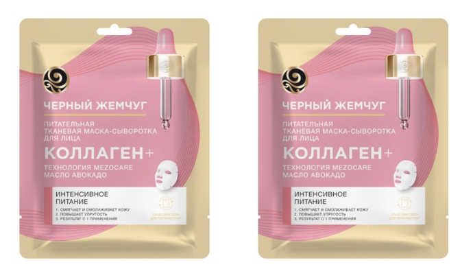Черный жемчуг Маска тканевая для лица Питание и омоложение, 24,2 г, 2 штуки