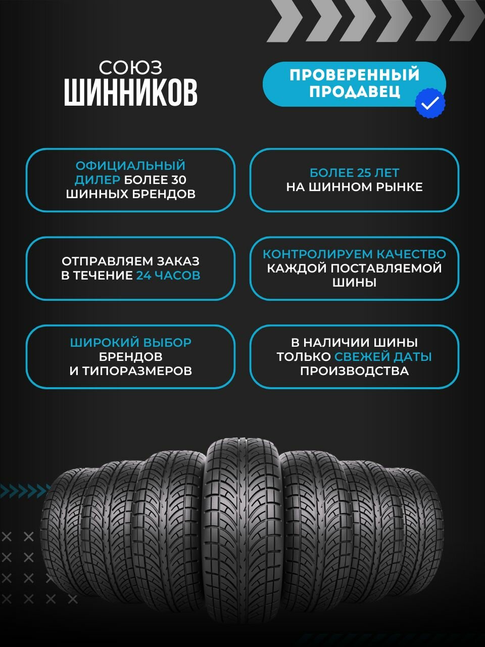 175/65R14 DoubleStar DW01 82T шип — фото 1