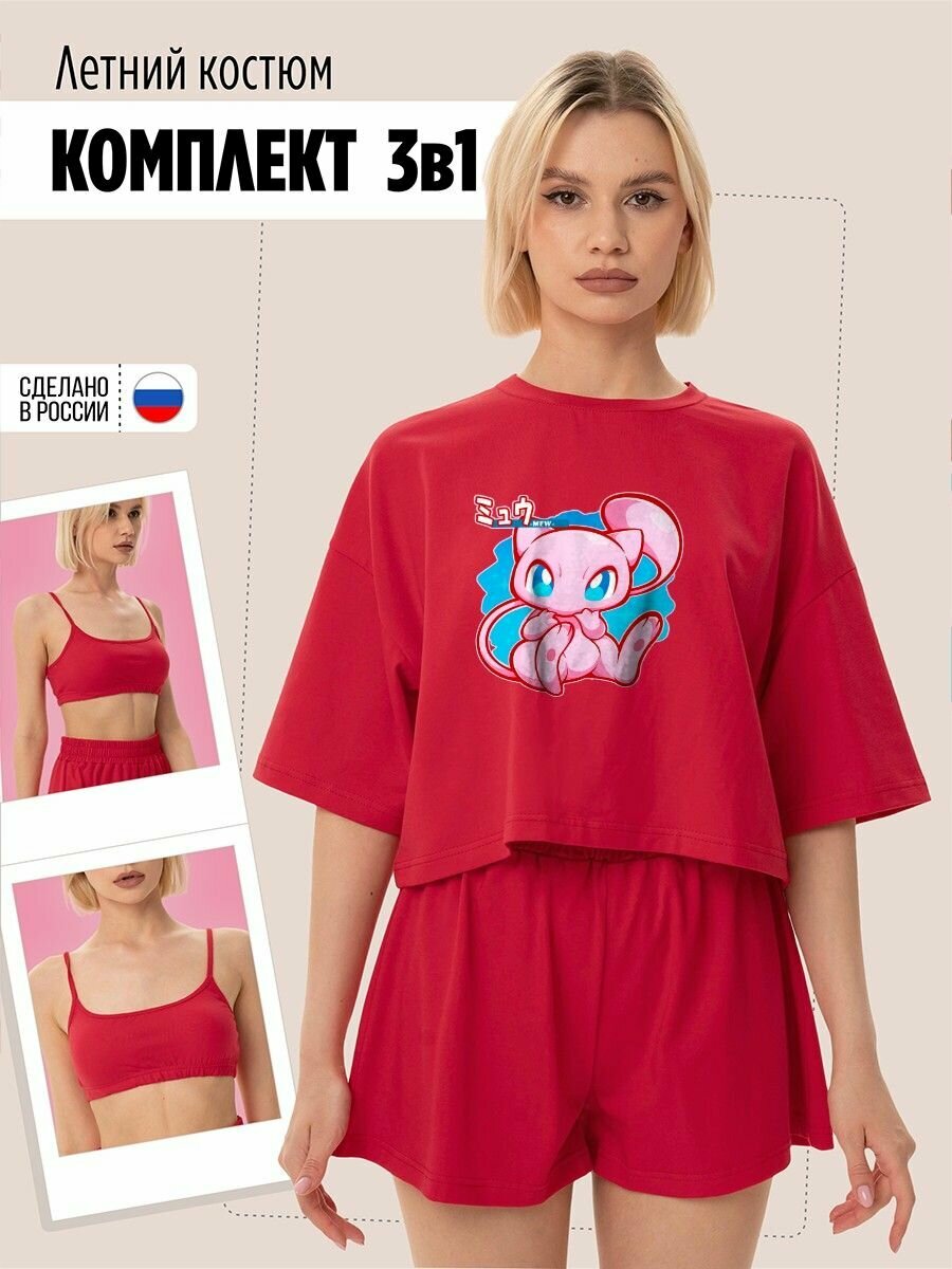 Комплект одежды Костюм тройка