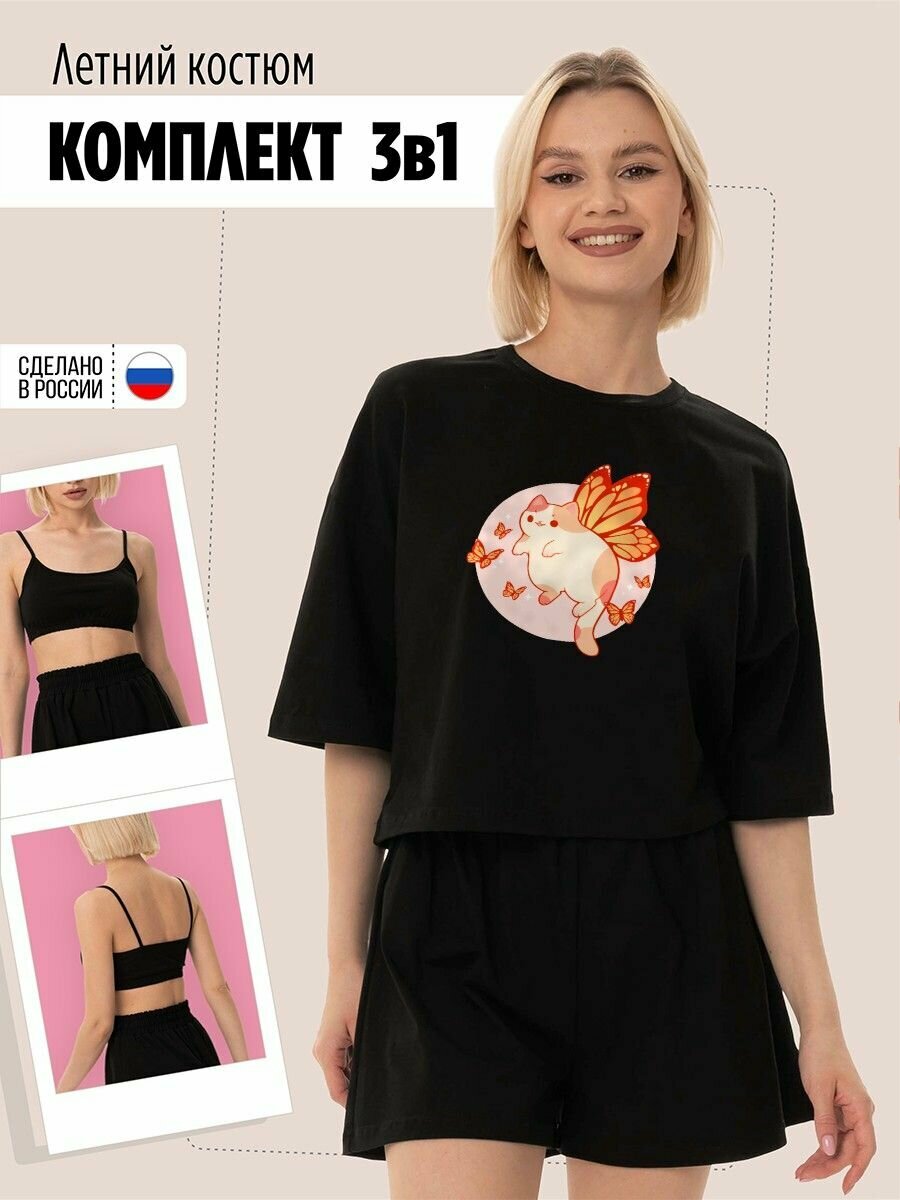 Комплект одежды Костюм тройка