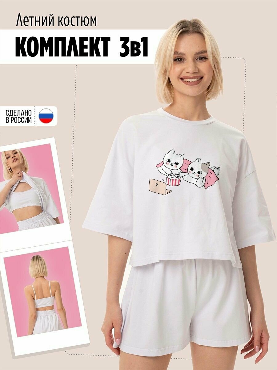 Комплект одежды Костюм тройка