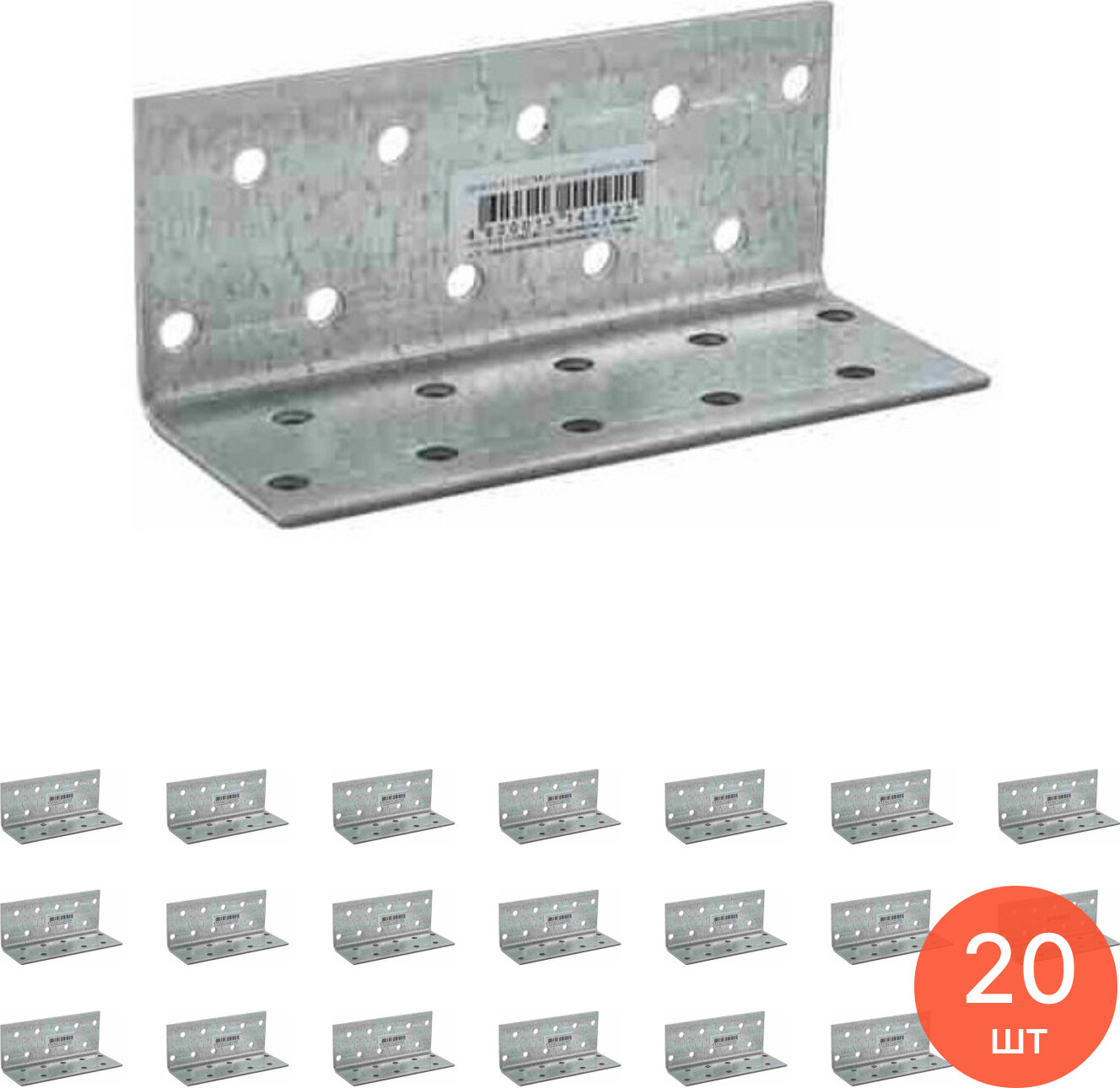 Крепежный уголок Rock Solid Connection / Рок Солид Конекшн перфорированный, из оцинкованной стали, серый, 40х40х100х2мм / строительство и ремонт (комплект из 20 шт)