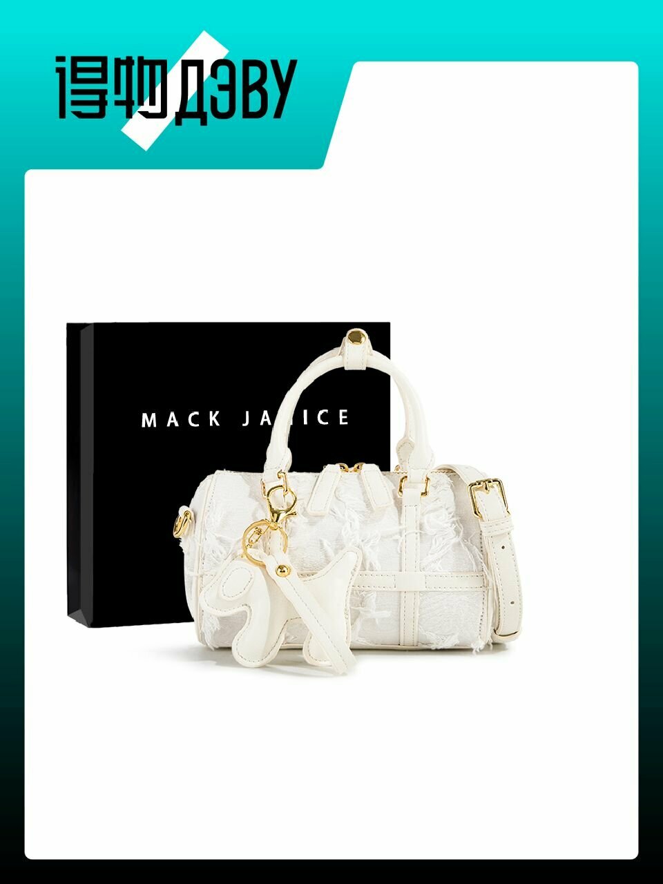 Сумка MACK JANICE