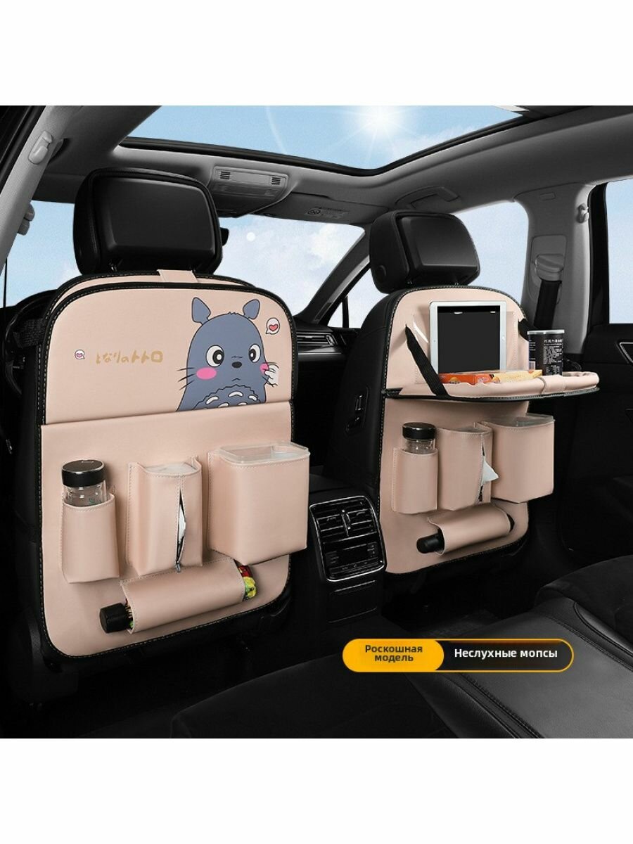 Универсальный кожаный органайзер на сиденье с мультяшным принтом карманы, столик и встроенная урна для авто