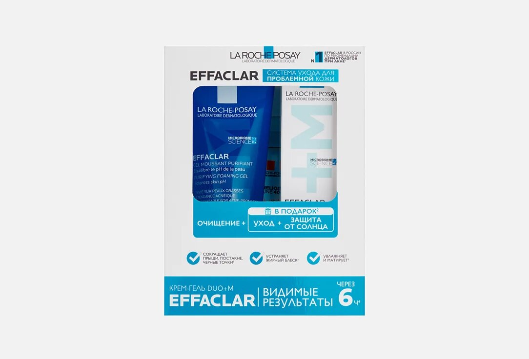 La Roche-Posay Набор Effaclar для проблемной кожи
