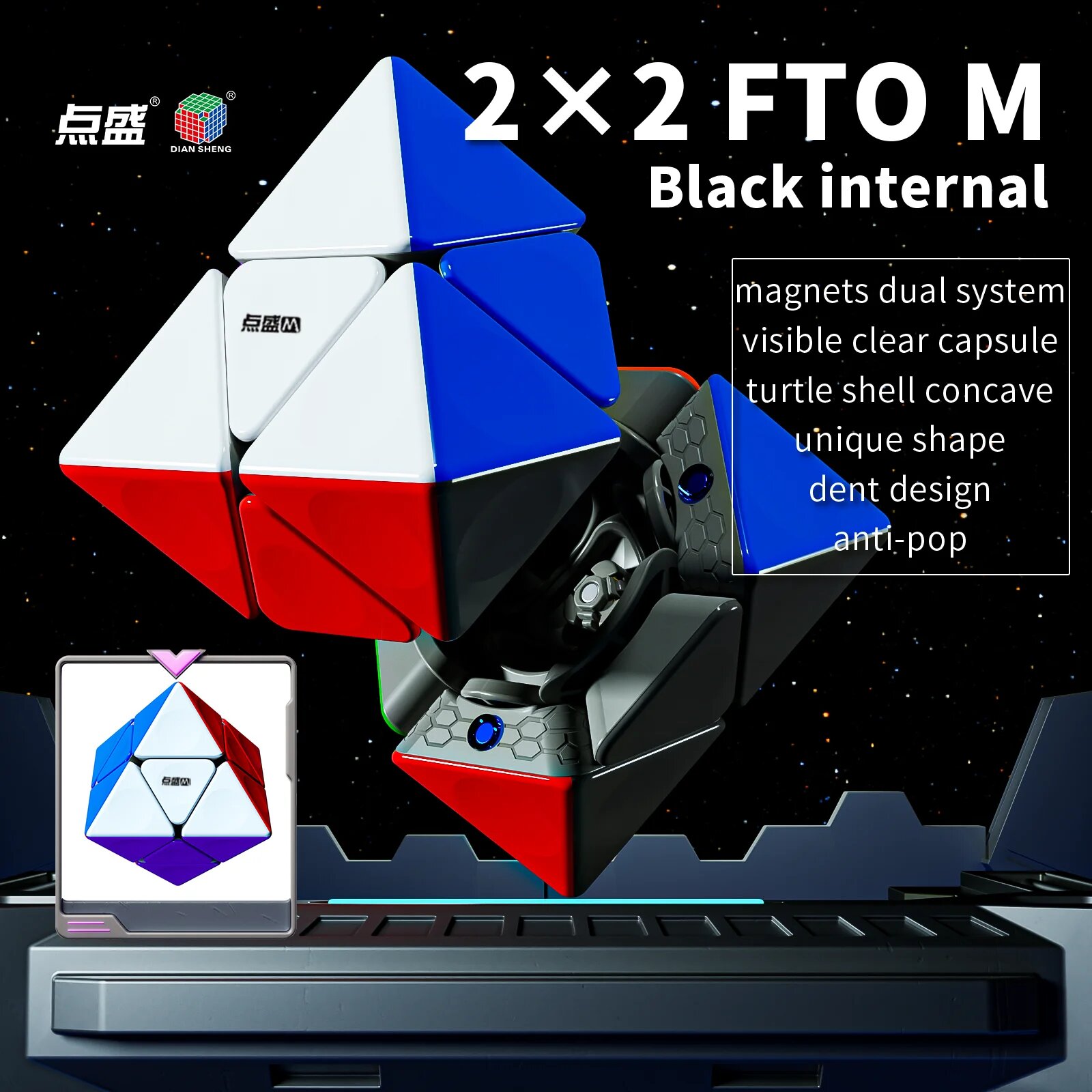Магнитный кубик Diansheng 2x2