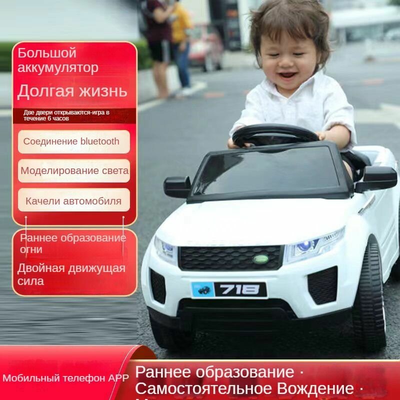 Электромобиль машина Range Rover для детей от 1 года 2 мотора по 380 Вт акум 6V - 7AH, пульт, режим качания