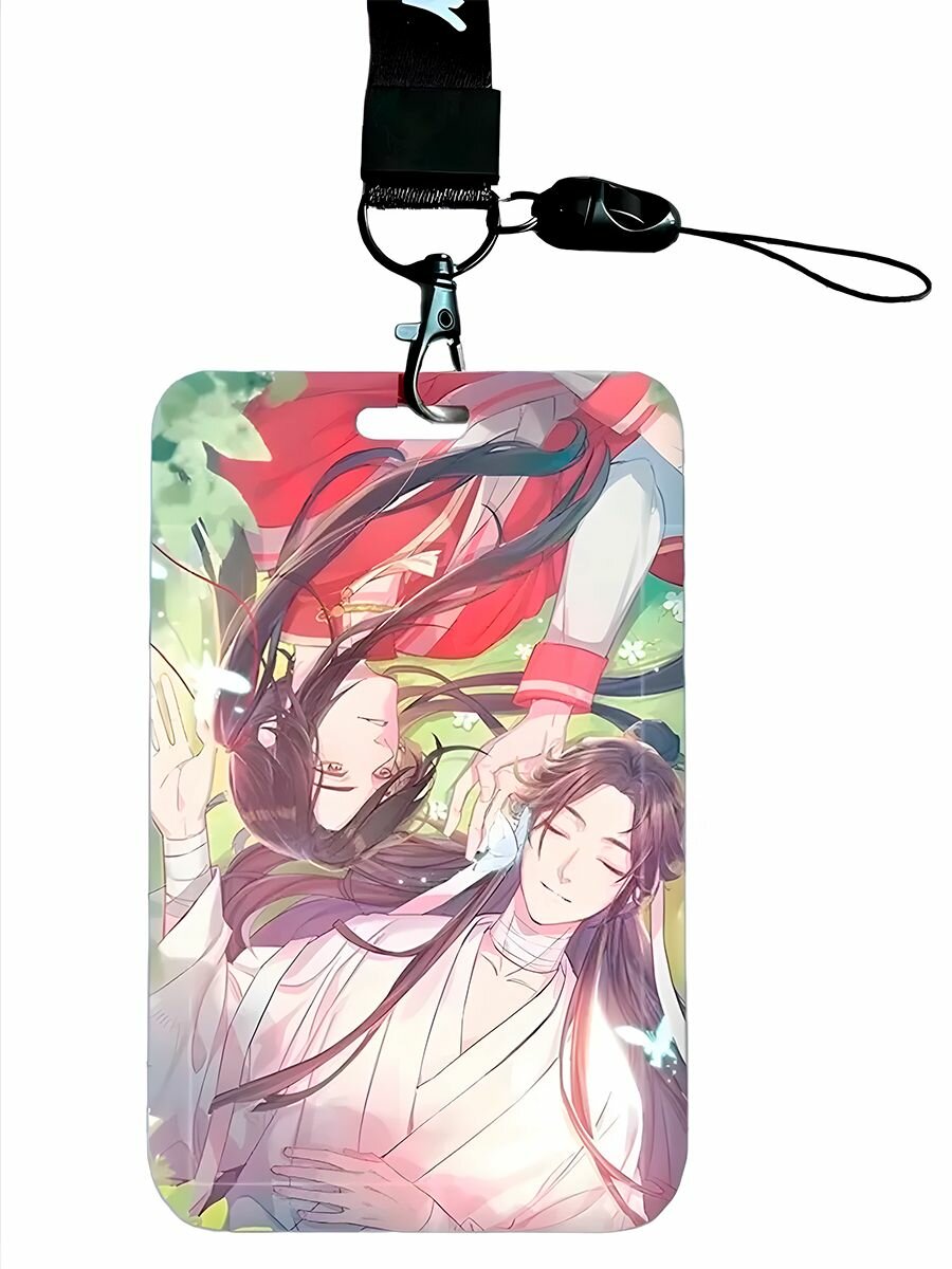 Бейдж для пропуска на шею из аниме Магистр дьявольского культа
