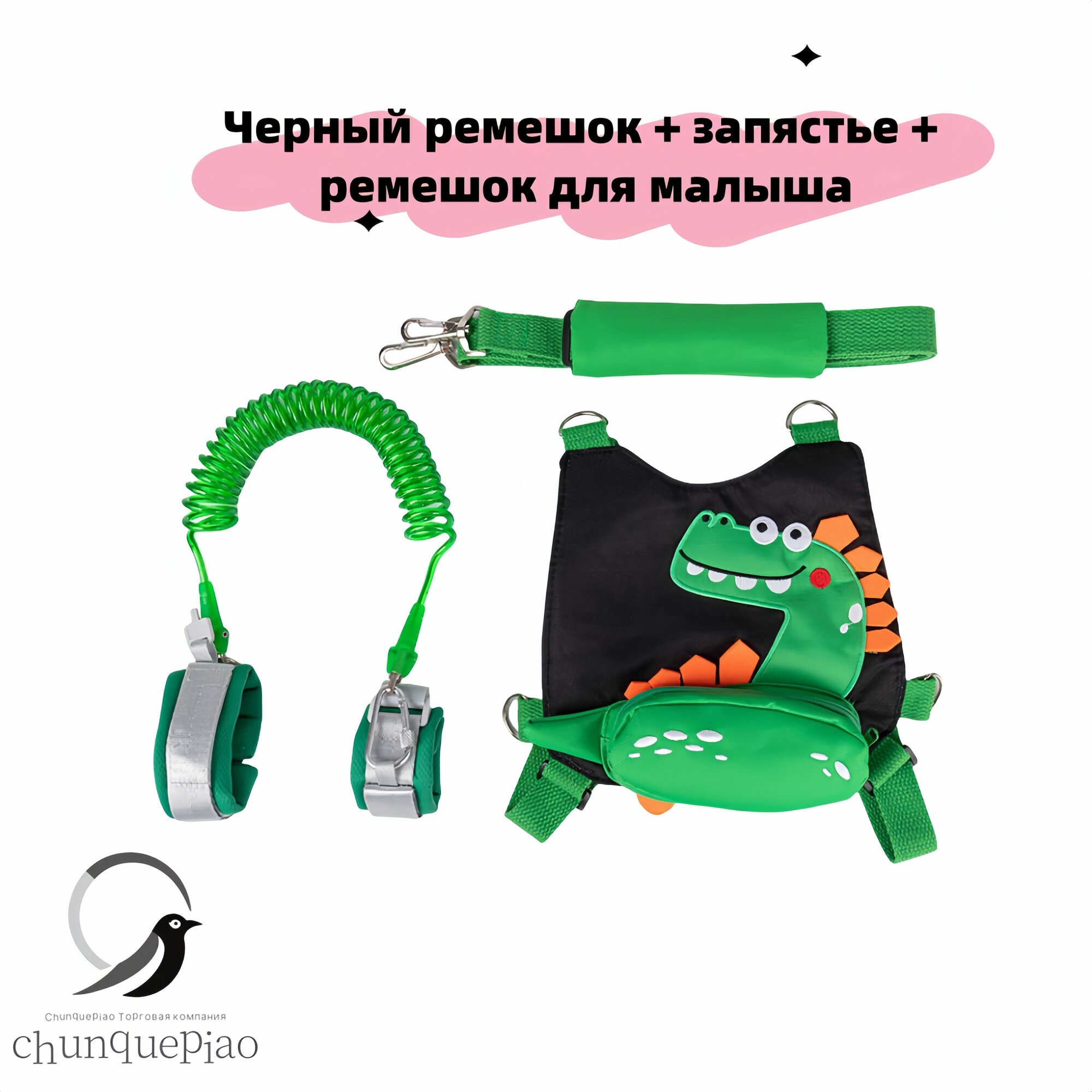 Вожжи Поводок Для Ребенка , Детские Ремни Безопасности И Ремни На Запястье