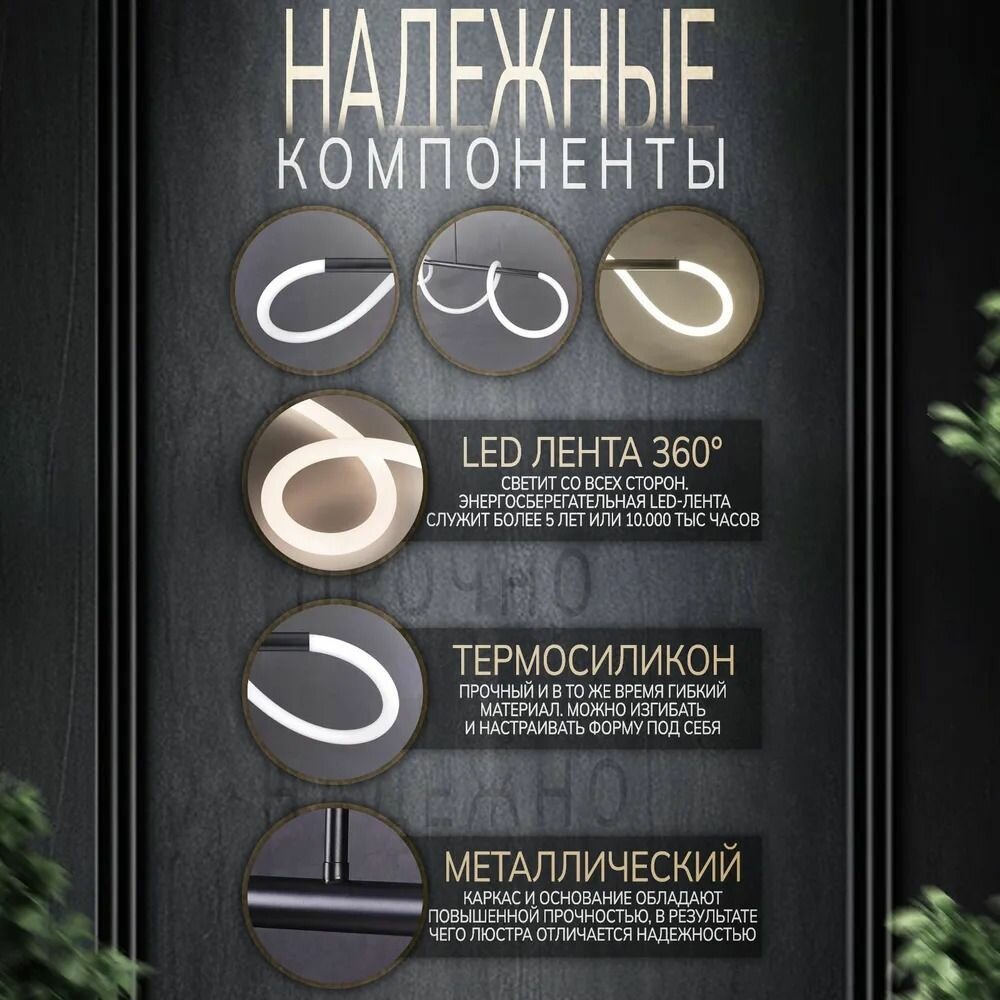 Люстра потолочная — фото 1