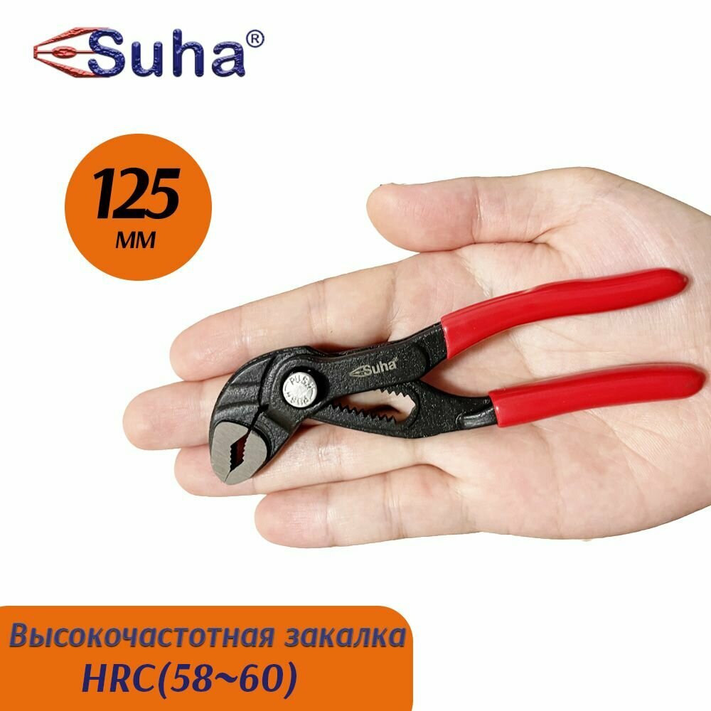 Мини - Клещи переставные 125 мм/ 5", Лазерная гравировка логотипа