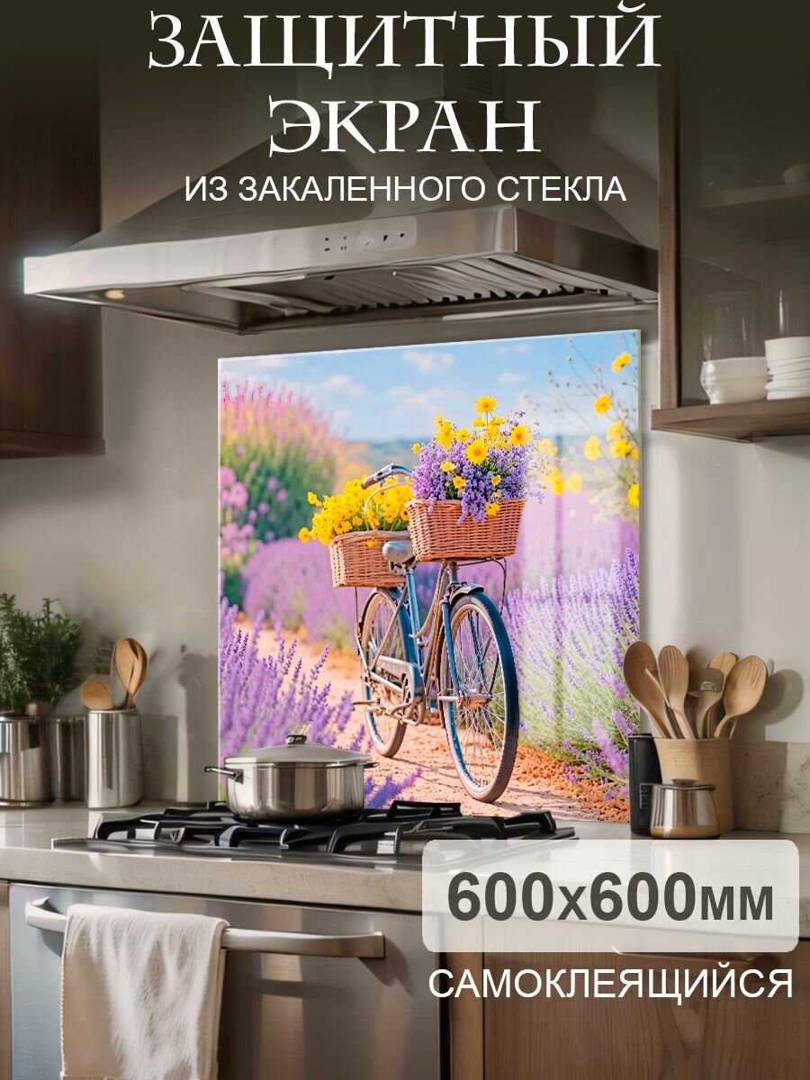 Защитный экран для плиты, раковины, бытовой техники 600*600*4мм "самоклейка прогулка ". Закалённое стекло для фартука.