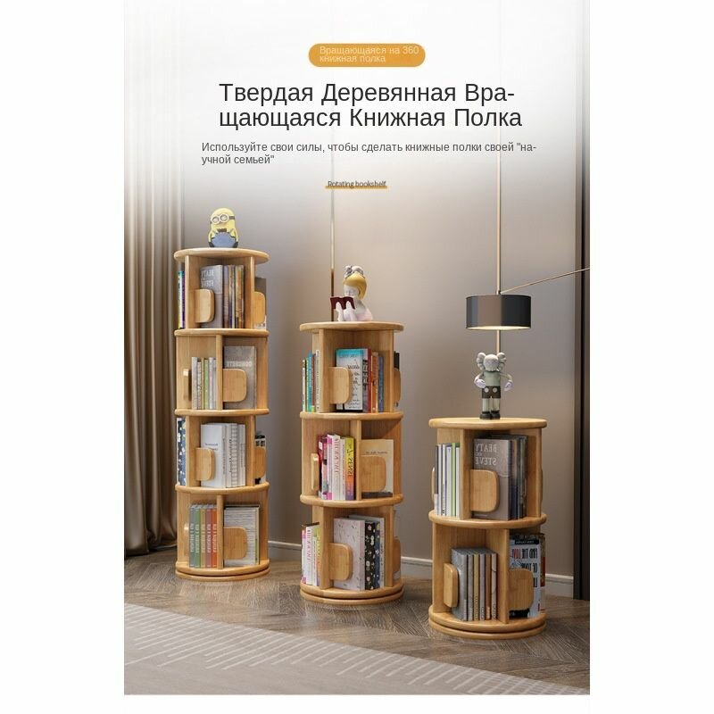 Держатель для книг — фото 1