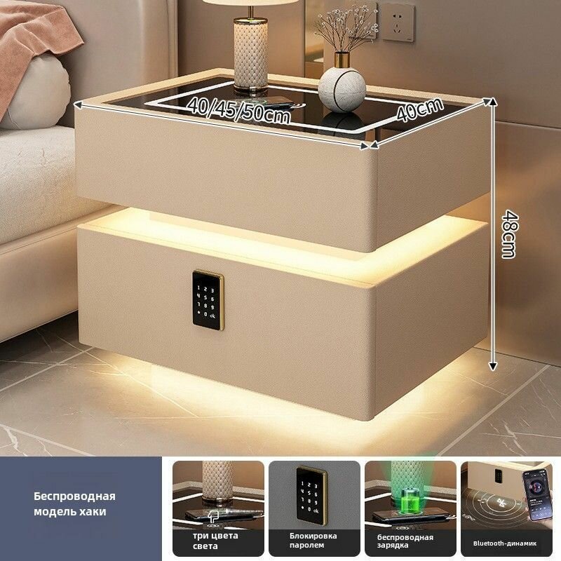 Тумба прикроватная