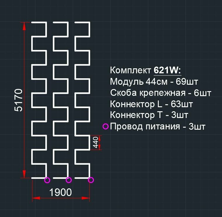 Комплект С диммированием 621W/6500К/белый корпус (лампы 44см). Модульное освещение соты для гаража, светильник для детейлинга, ромбы на потолок, светильник на стену