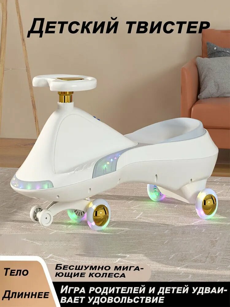 Машинка-каталка YZT Bibicar, для детей 1-5 лет, световые эффекты