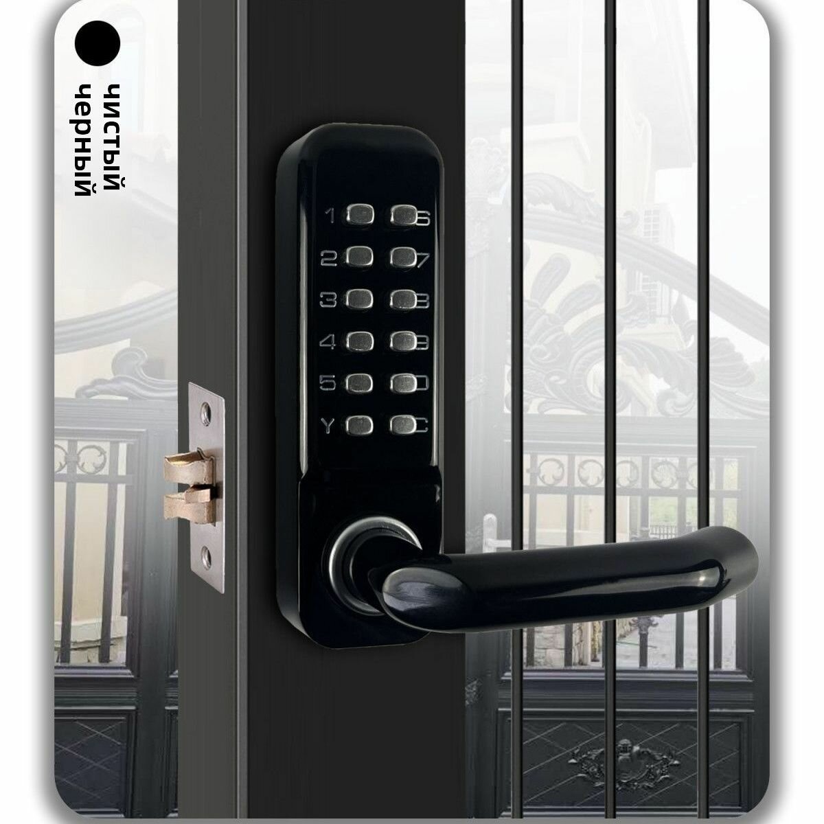 Двусторонний механический кодовый замок 2-го поколения Водонепроницаемый замок без ключа для садовых, уличных и офисных дверей (60 мм)