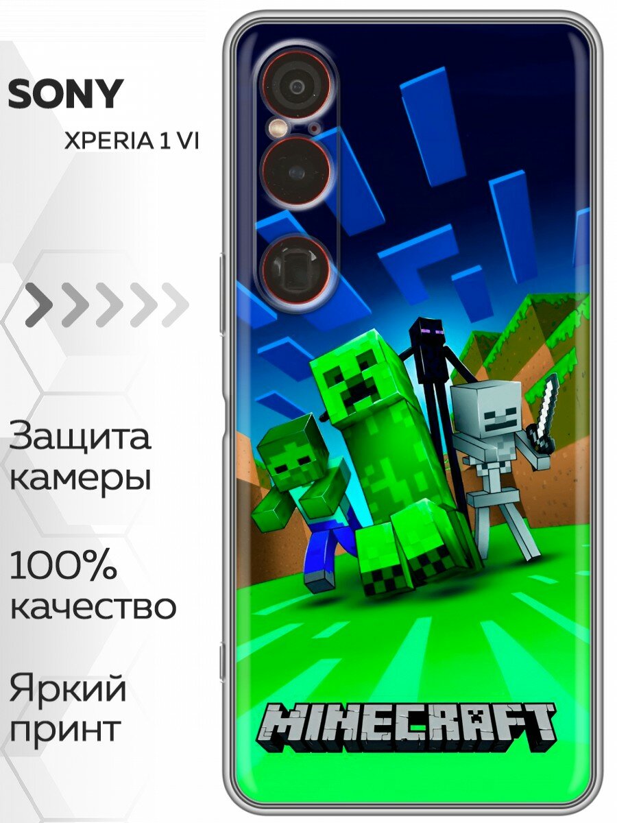 Чехол для Sony Xperia 1 VI с принтом Minecraft Майнкрафт (Сони Иксперия 1 6)