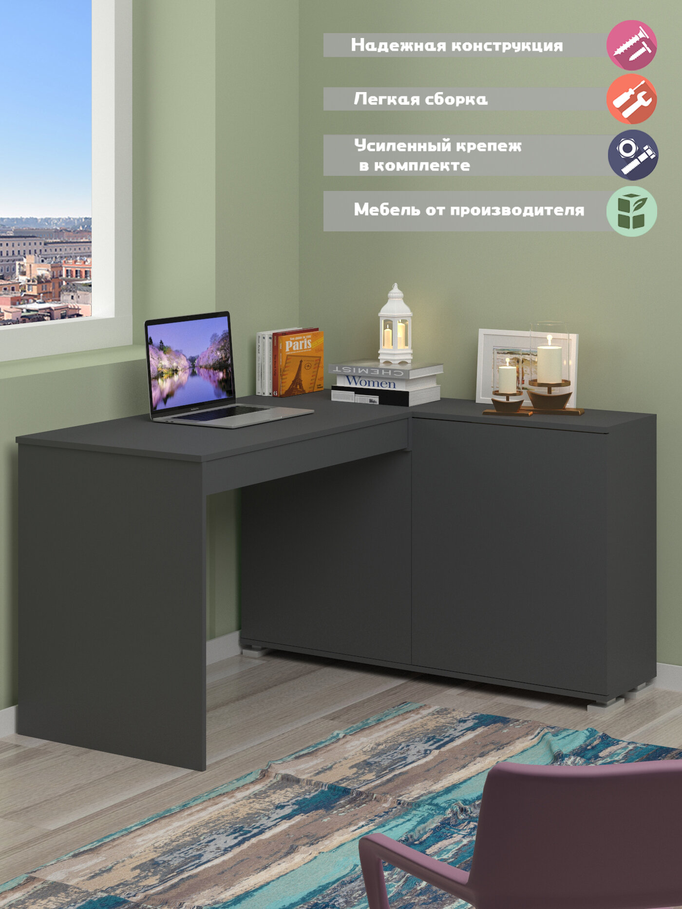 Компьютерный, Письменный стол Клифф, угловой, с ящиком, графит, 122x133x78 см