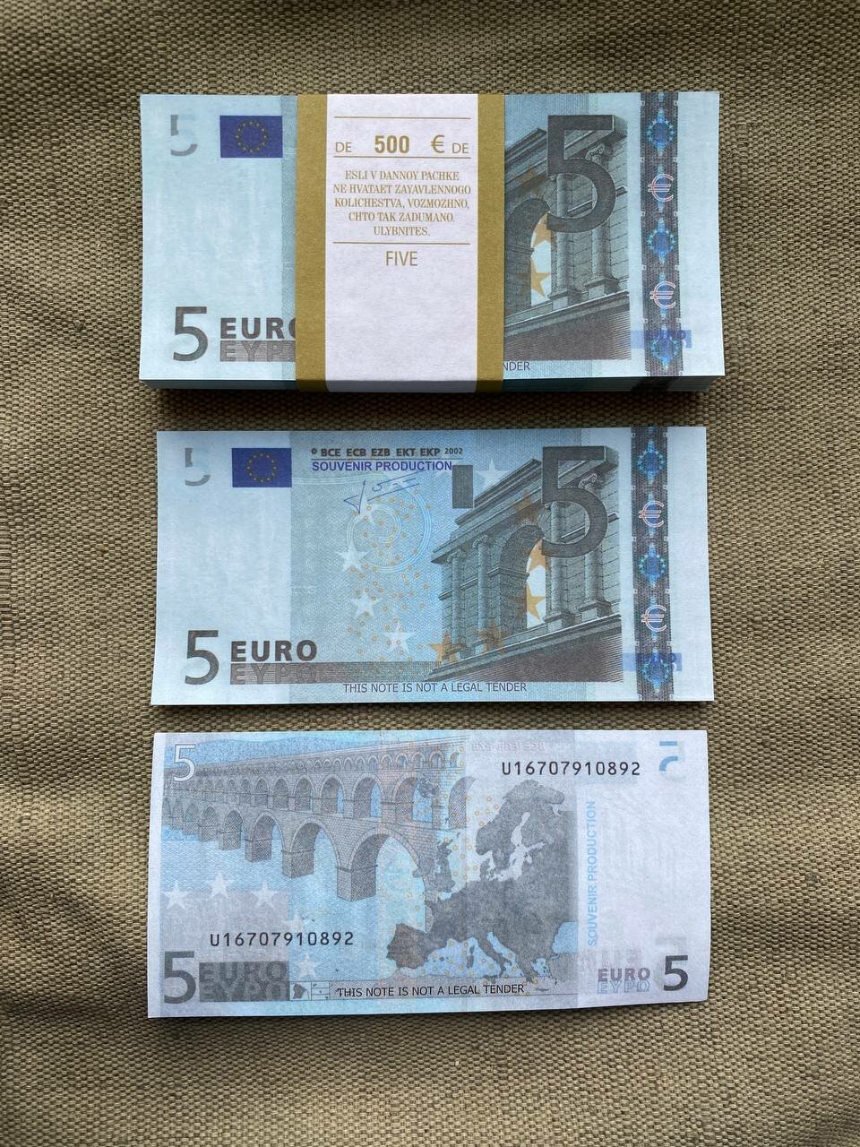 Пачка ненастоящих денег 5 евро старого образца (без русского текста), 80 купюр (сувенирные деньги, банк приколов)