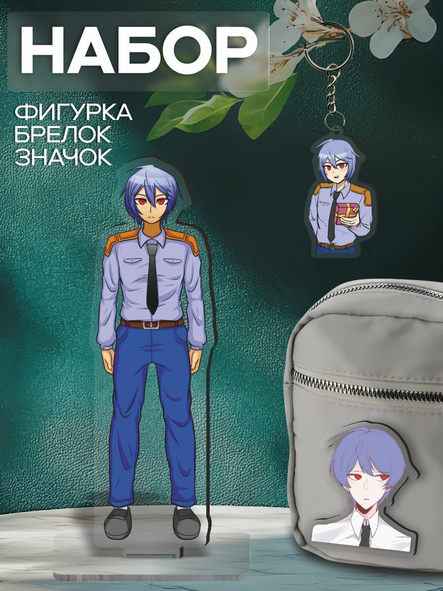 Набор Фигурка Брелок Значок Цуруги Кинджо