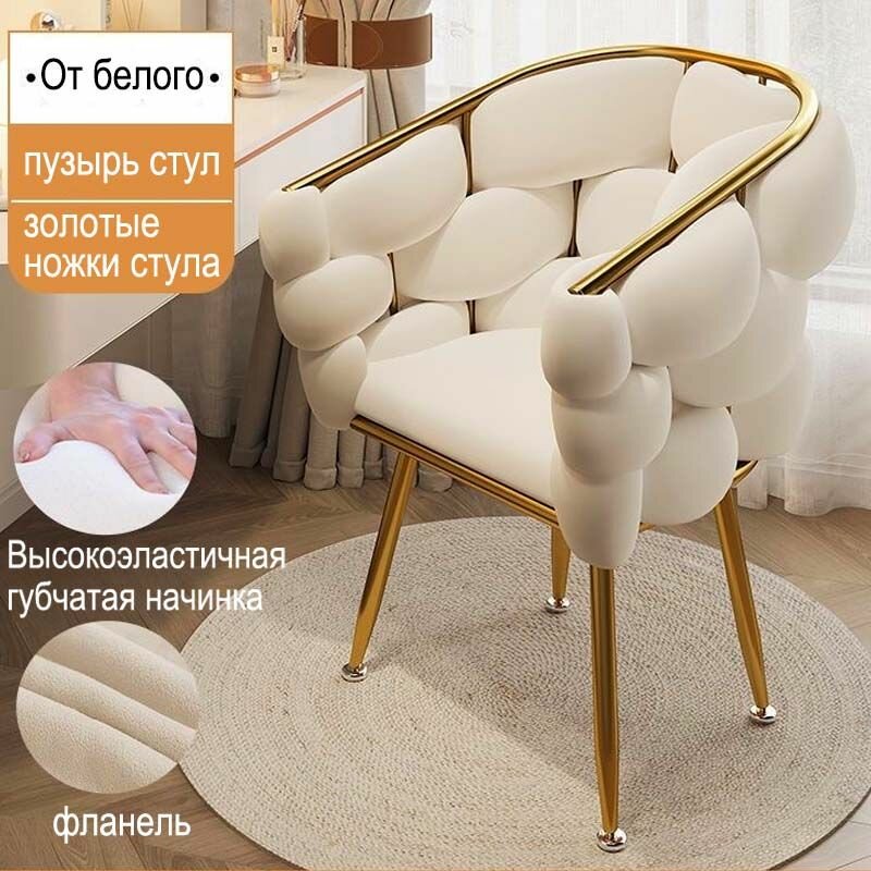 Косметический стул для девушек, стильный, с мягким сиденьем, подходит для маникюра и туалетного столика