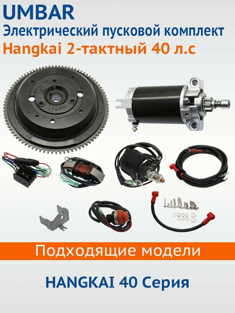 Прочие аксессуары и комплектующие для судов