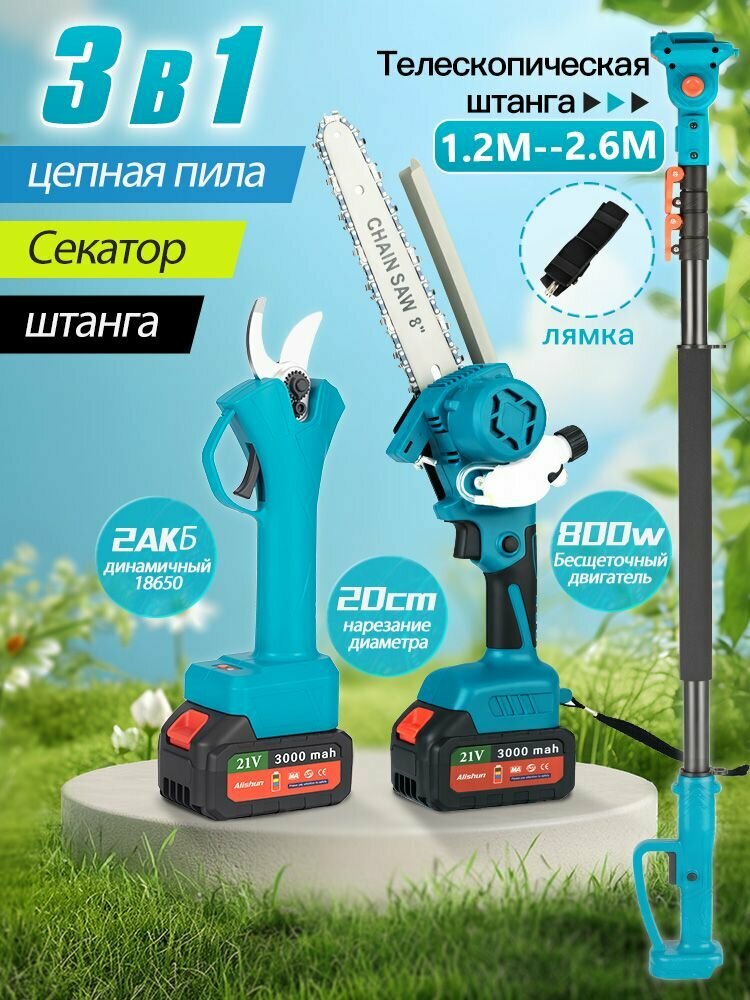 Lutong Garden Набор садовых инструментов