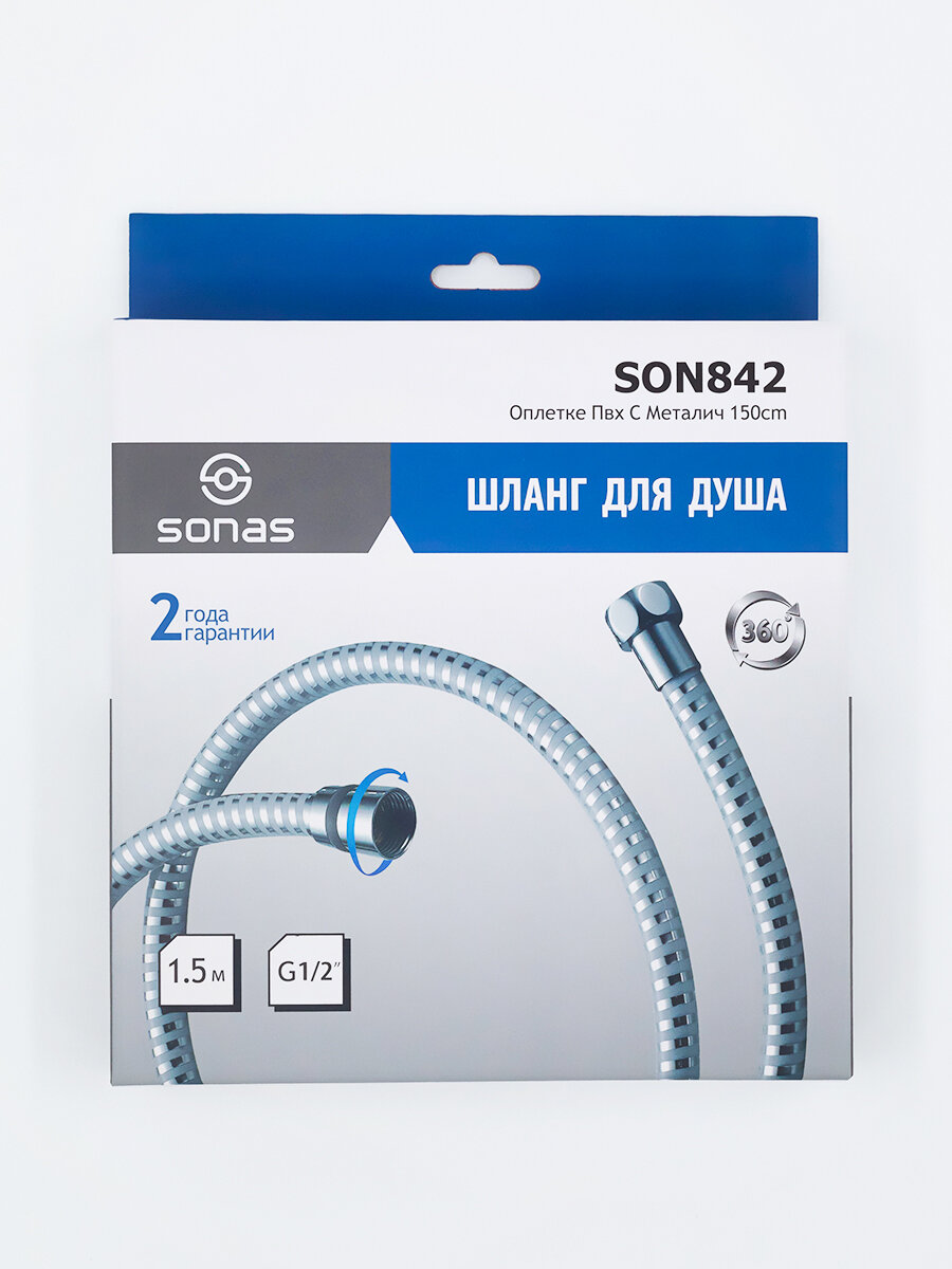 Шланг для душа SONAS , 1.5 м, металлическая оплетка, для ванны