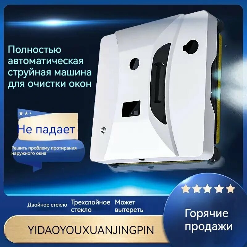 Робот для мойки окон NXNGr4_1552655751-p989J, белый