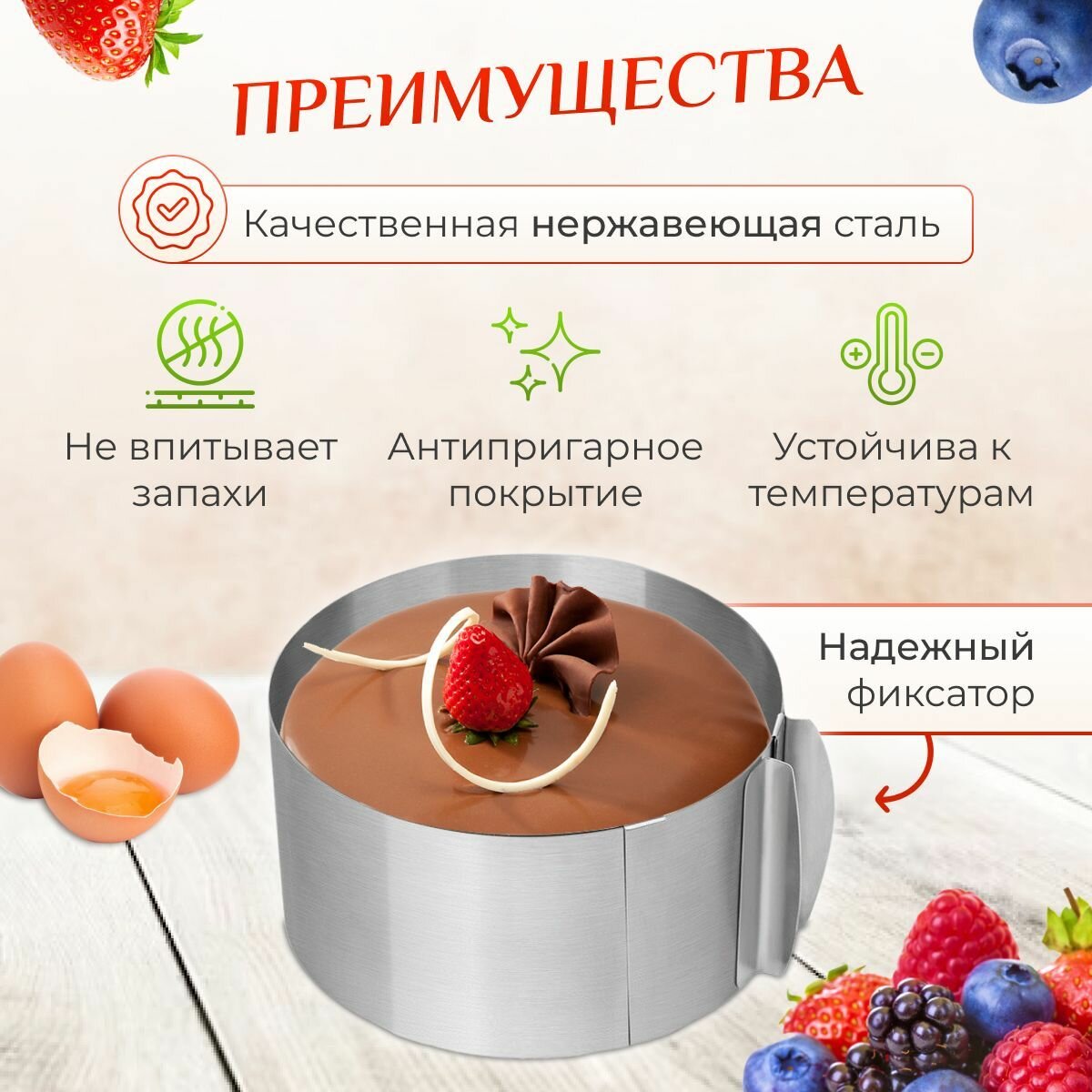Регулируемое кондитерское кольцо для тортов, десертов и салатов 16-30 см из нержавеющей стали, универсальное и прочное