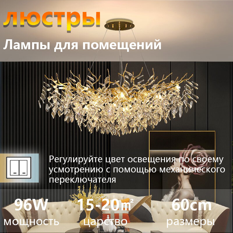 Люстра потолочная - Потолочный светильник - люстра Интерьер - Хрусталь - Роскошь - Высокое качество -warm lighting,60cm