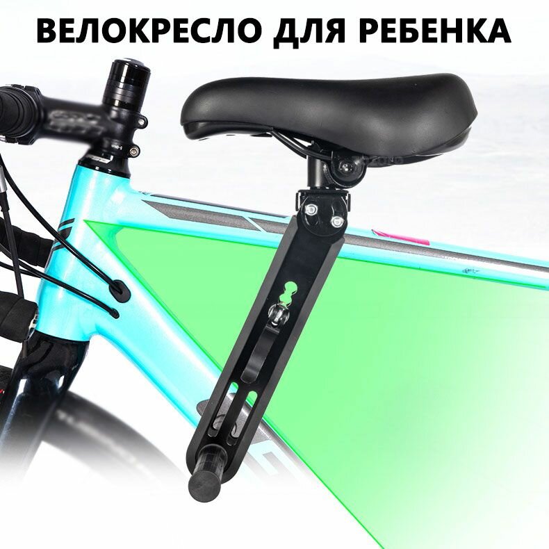 Велокресло детское