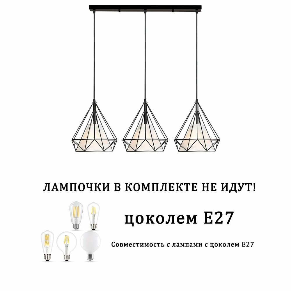 Люстра потолочная — фото 1
