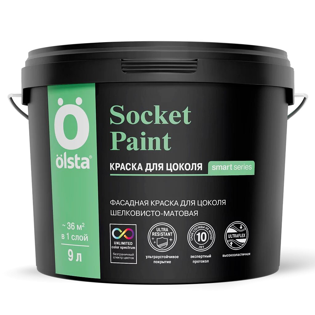 Краска OLSTA SOCKET PAINT для цоколя, высокоэластичная, База С 9л
