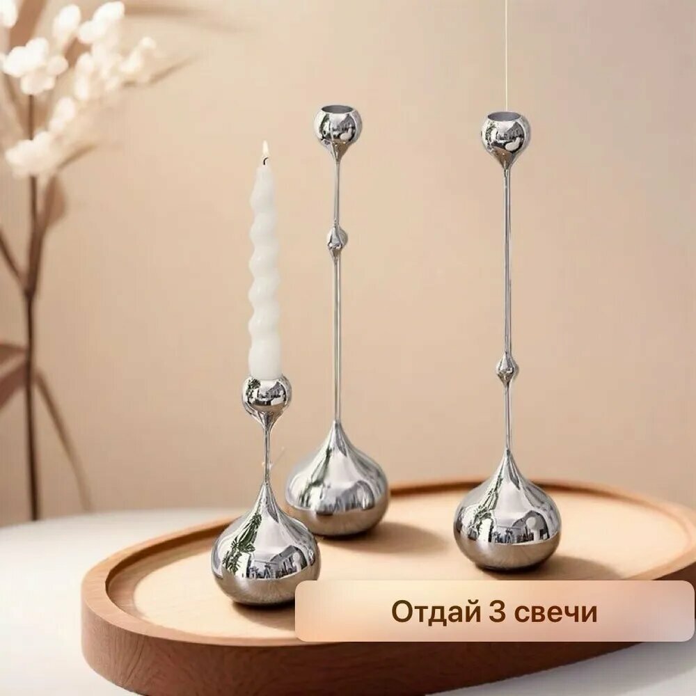 Подсвечник, металл, 3 шт, домашнее украшение, орнамент, серебро