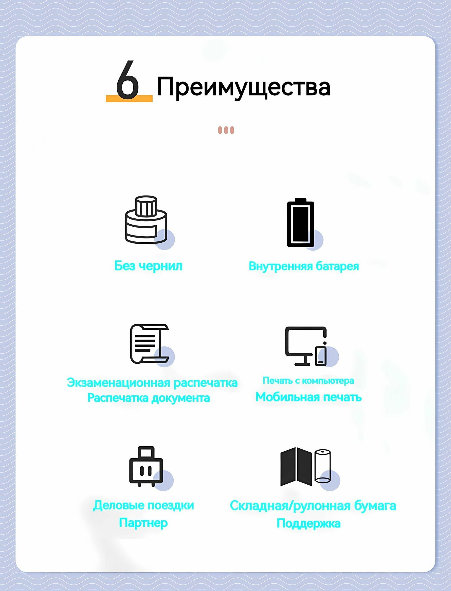 Термопринтер формата А4, — фото 1
