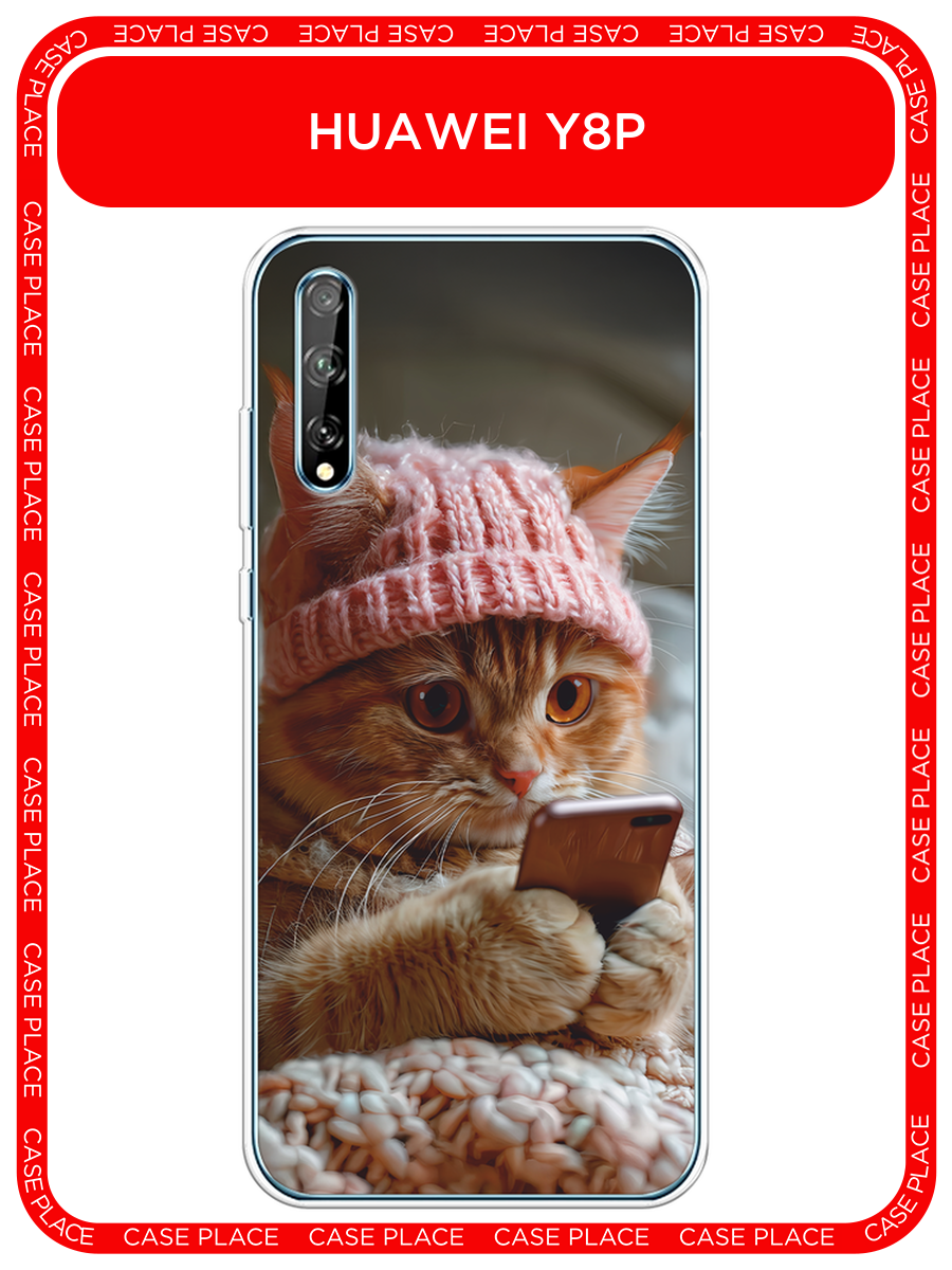 Чехол на Huawei Y8p/P Smart S / Хуавей Y8p/P Smart S с принтом Рыжий котик с телефоном