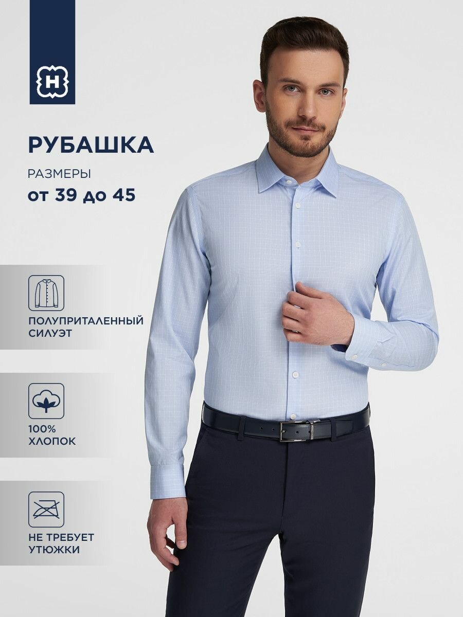 Рубашка