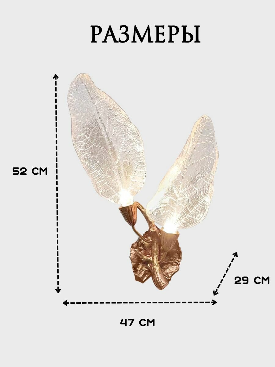 Бра настенный светильник LED 6Вт Burdock 2 золотой Blesslight — фото 1