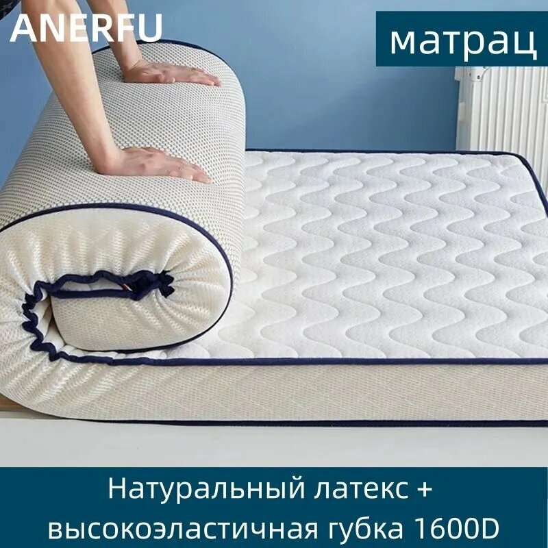 Складной матрас, Беспружинный, 90х200 см