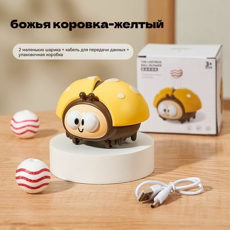 Интерактивная обучающая игрушка с левитирующим мячиком, Для мальчиков и для девочек. Инерционная машина