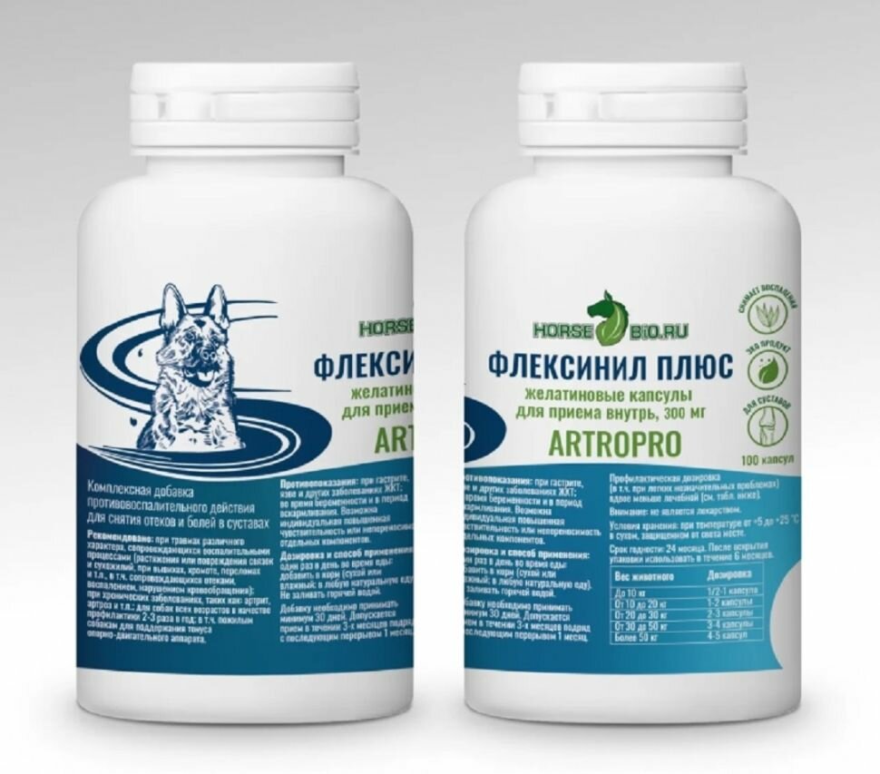 Horse-bio: Желатиновые капсулы Флексинил плюс с дьявольским когтем ArtroPro для собак, 300 мг, 100 шт.